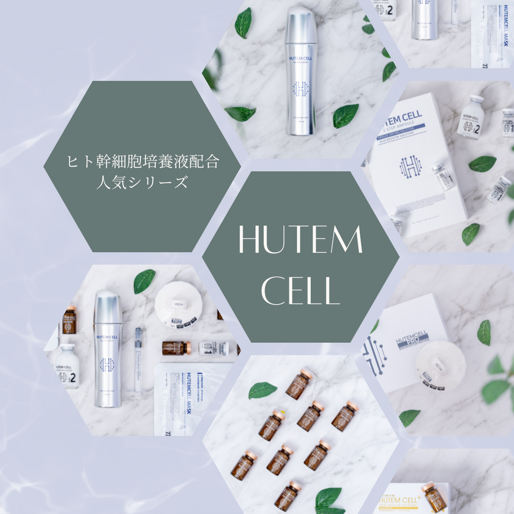 HANMI公式オンラインショップ