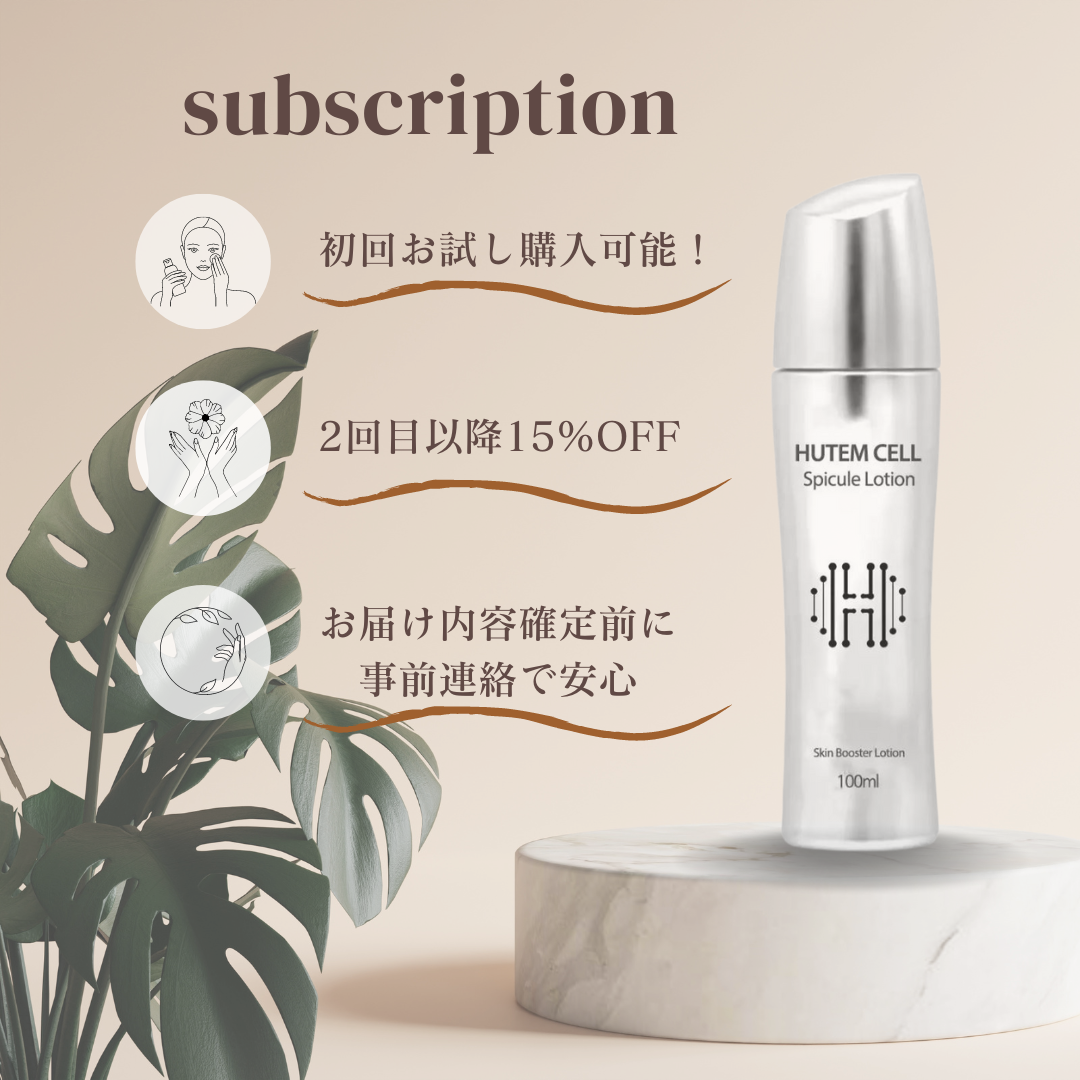 HANMI公式オンラインショップ