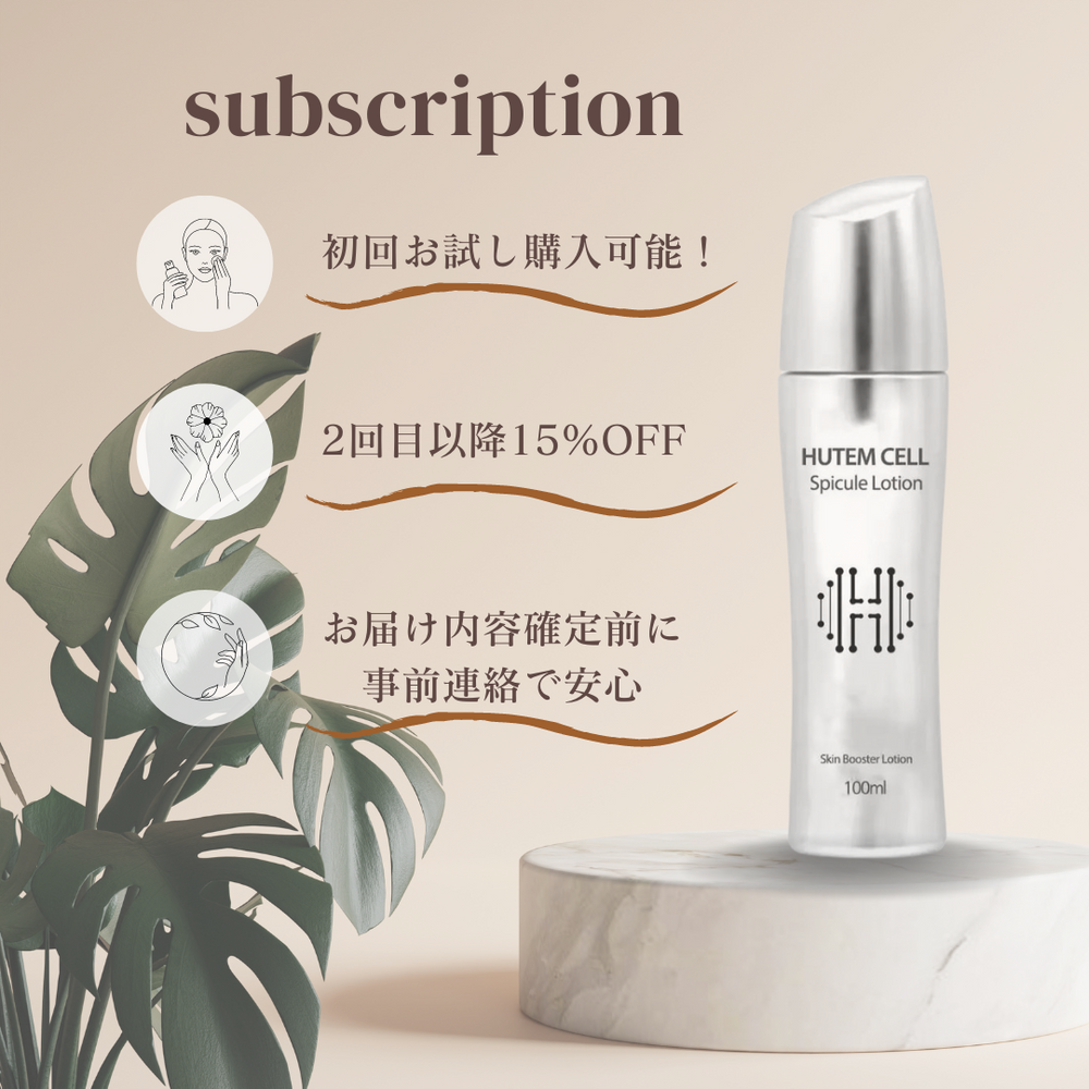 HANMI公式オンラインショップ